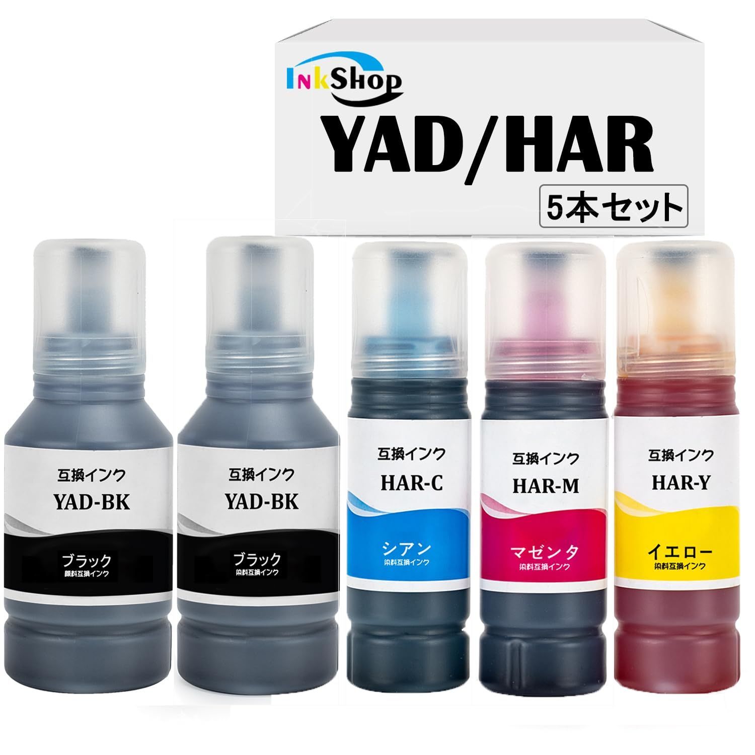 【特価商品】5本セット インクボトル エプソン用 ヤドカリ ブラック(YAD-BK YAD/HAR 2本) + ハリネズミ カラー(HAR-C HAR-M HAR-Y) 対応型番EW ...