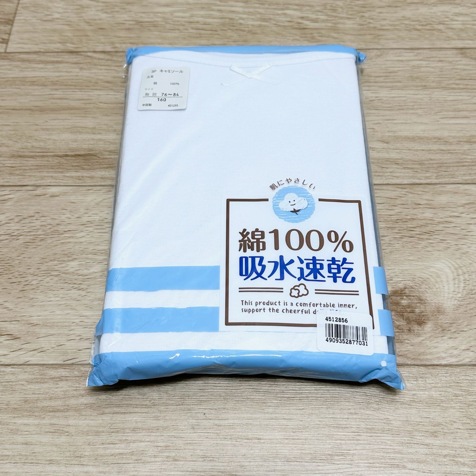 【未使用】【タグ付き】USED古着 ガロー Garau キャミソール 3枚組 綿100% 吸汗速乾 リボン オールシーズン ガールズ ...