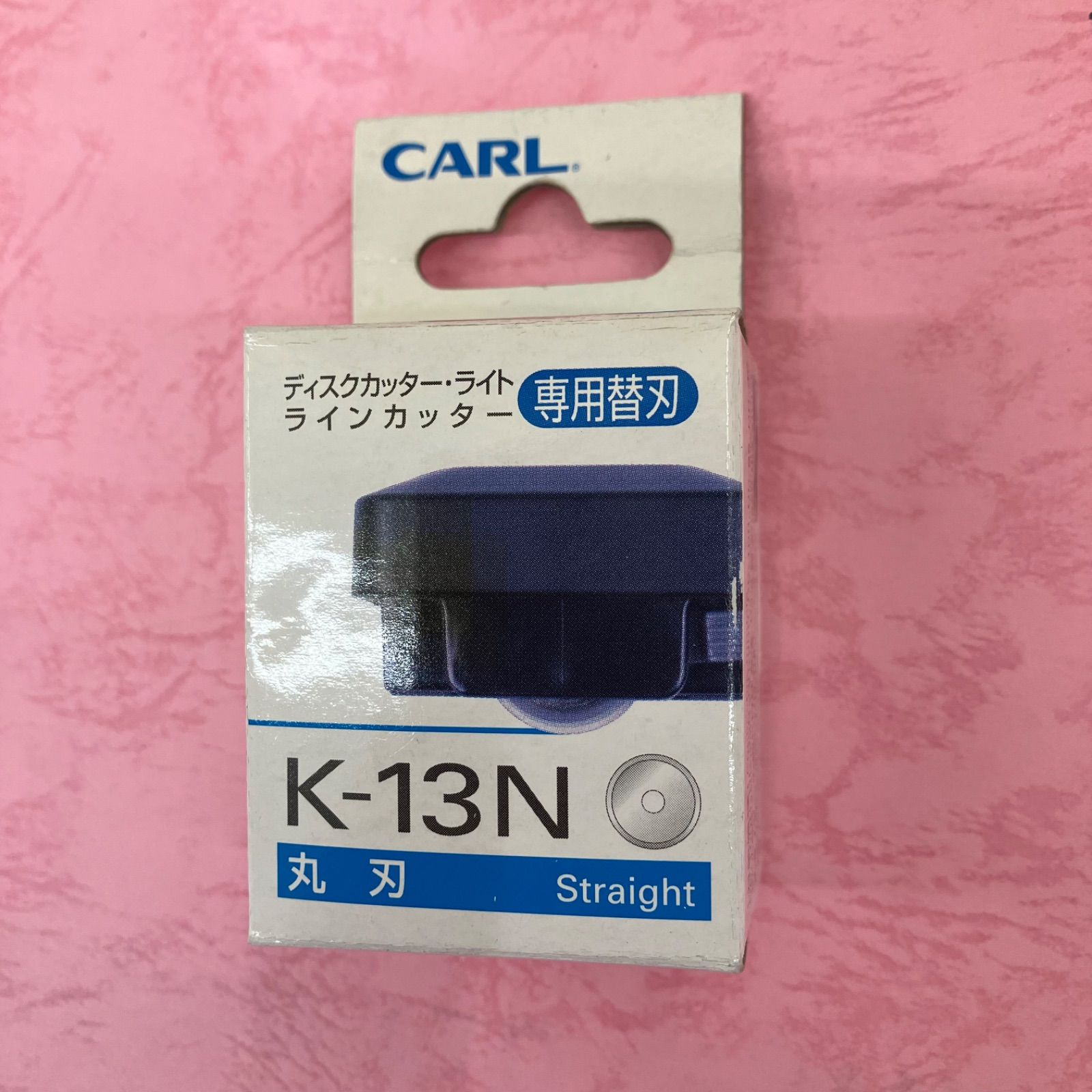 廃番 カール ディスクカッター 替刃 K-13N - メルカリ