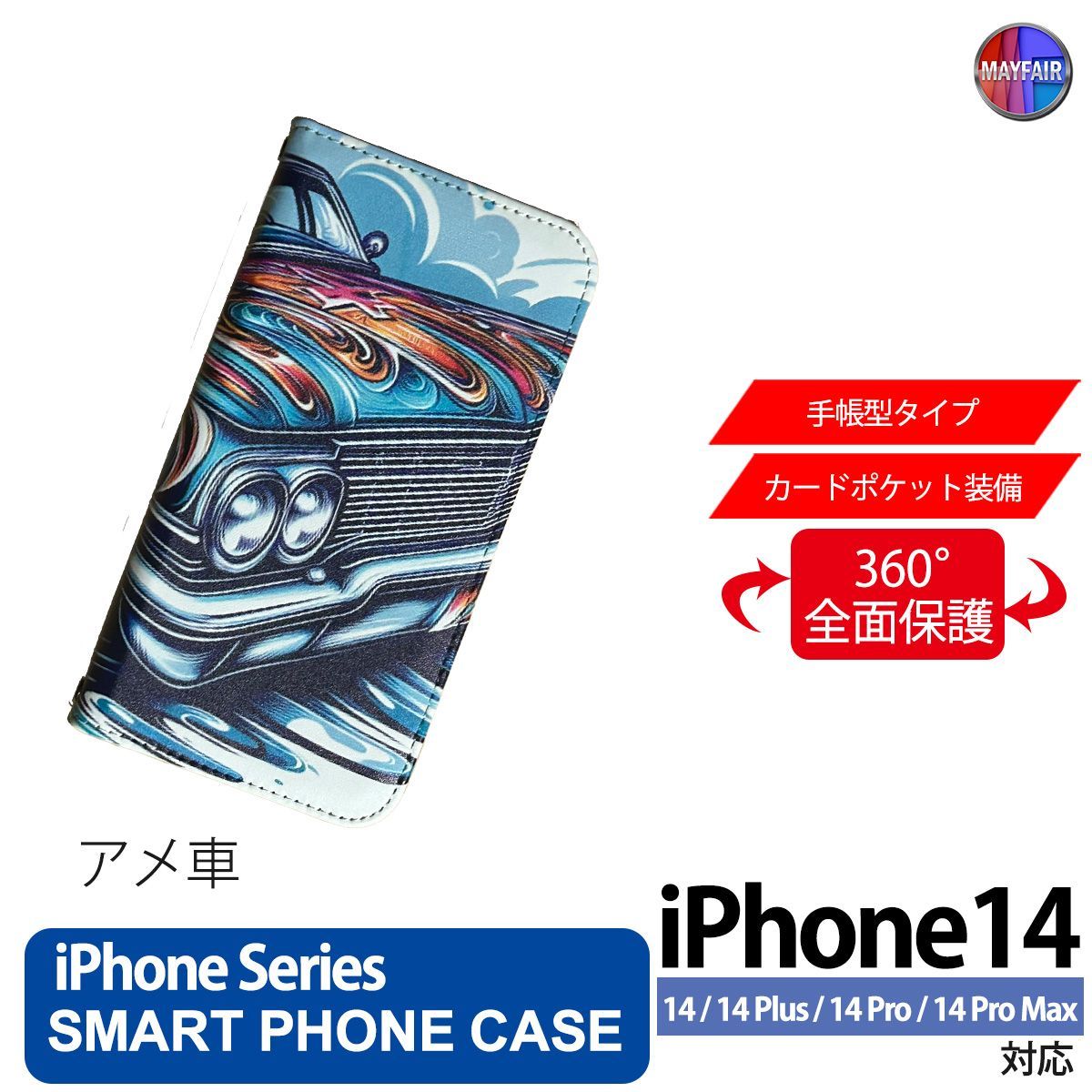 iPhone14 Plus Pro ProMax ケース 手帳型 アイフォン スマホカバー PVC レザー アメ車 - メルカリ