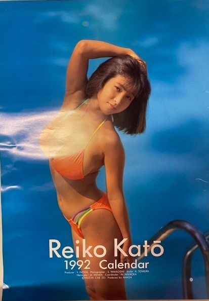 B2カレンダー かとうれいこ Reiko Kato 1992 Calendar - メルカリ