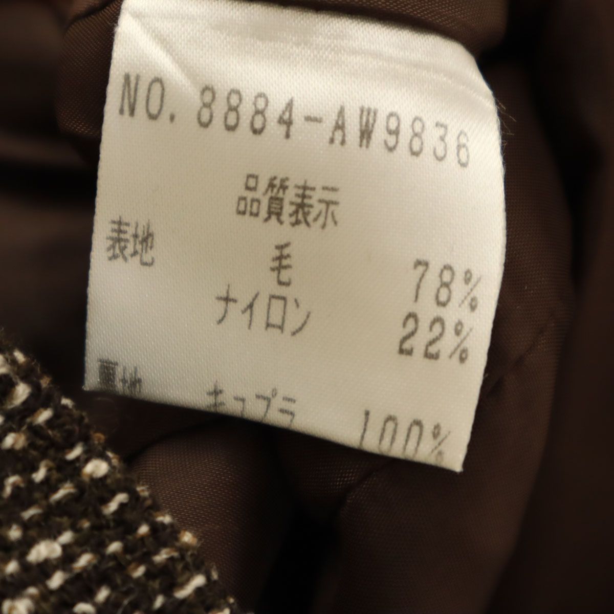 FOXEY フォクシー 日本製 ウールブレンド ショート丈 テーラードジャケット 40 ブラウン系 レディース 古着 - メルカリ