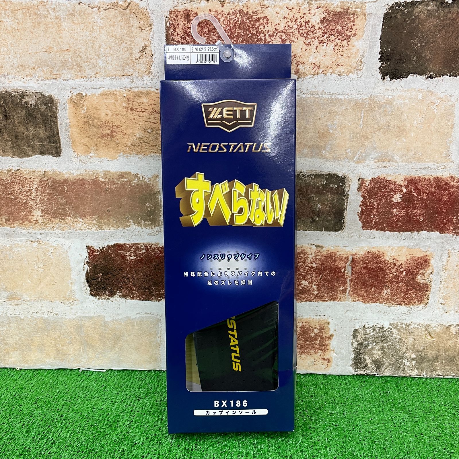 【30％OFF】ZETT ゼット NEOSTATUS カップインソール BX186 - メルカリ