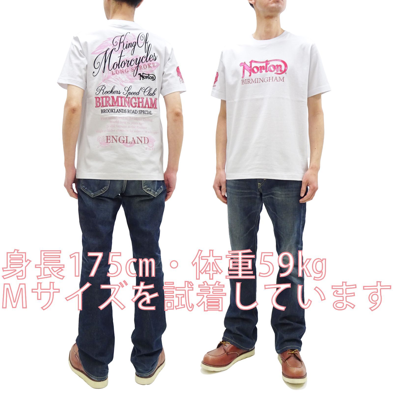 ノートンモーターサイクル 半袖Tシャツ Norton ピンクフェザー ノートンモーターサイクル 半袖Tシャツ Norton ピンクフェザー