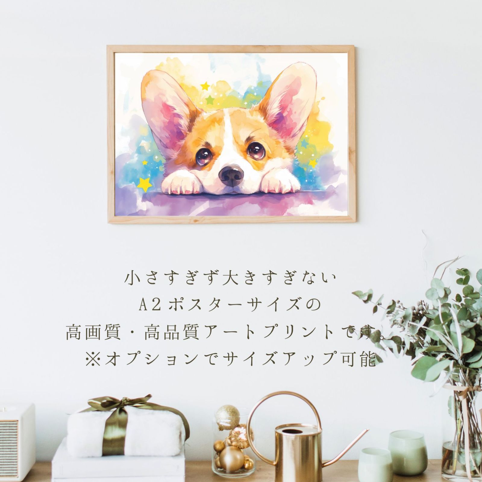 The Starry Dog(星降る犬) - ウェルシュコーギーの子犬 No.2 The Starry Dog(星降る犬) - ウェルシュコーギーの子犬 No.2