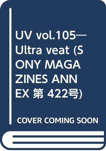 UV vol.105―Ultra veat (SONY MAGAZINES ANNEX 第 422号) - メルカリ