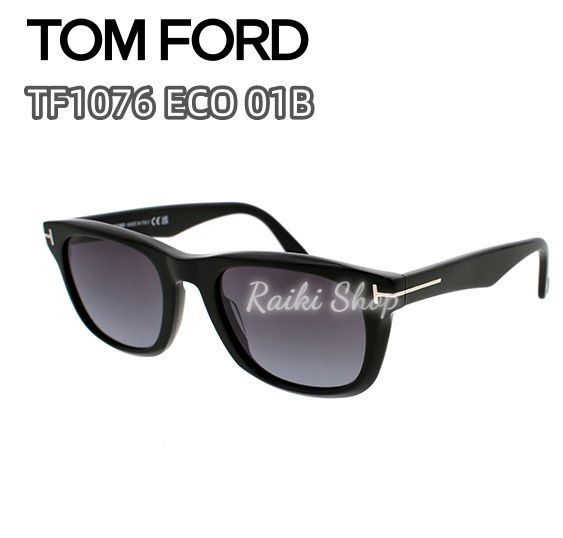 TOM FORD EYEWEAR トムフォード アジアンフィット Kendel TF1076 ECO 01B グラデーショングレー サングラス ...