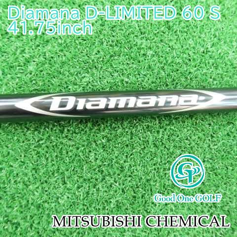 シャフト 三菱ケミカル Diamana D-LIMITED 60 S 41.75inch//0 3793 - メルカリ