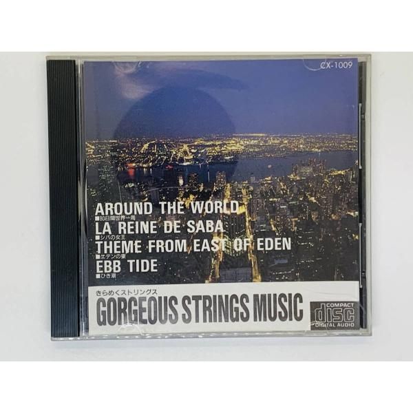 CD BIG HIT COLLECTION / GORGEOUS STRINGS MUSIC / きらめくストリングス / アルバム セット ...