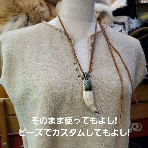 rym-111エルク 鹿革紐 鹿ひも 革 紐 130㎝クリーム仕上げ rym-111エルク 鹿革紐 鹿ひも 革 紐 130㎝クリーム仕上げ