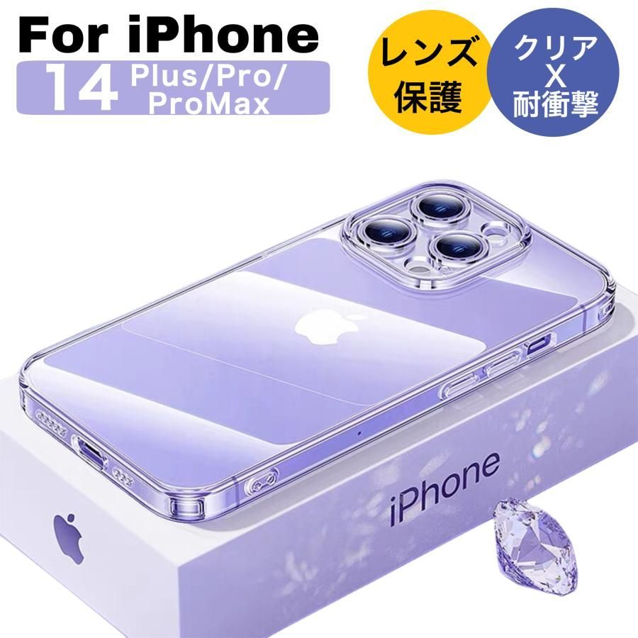 iPhone14 ケース iPhone14Pro ケース 14promax ケース iPhone14plus ケース クリア ワイヤレス充電対応 韓国 カメラ保護 9Hガラス 耐衝撃 クリア ...