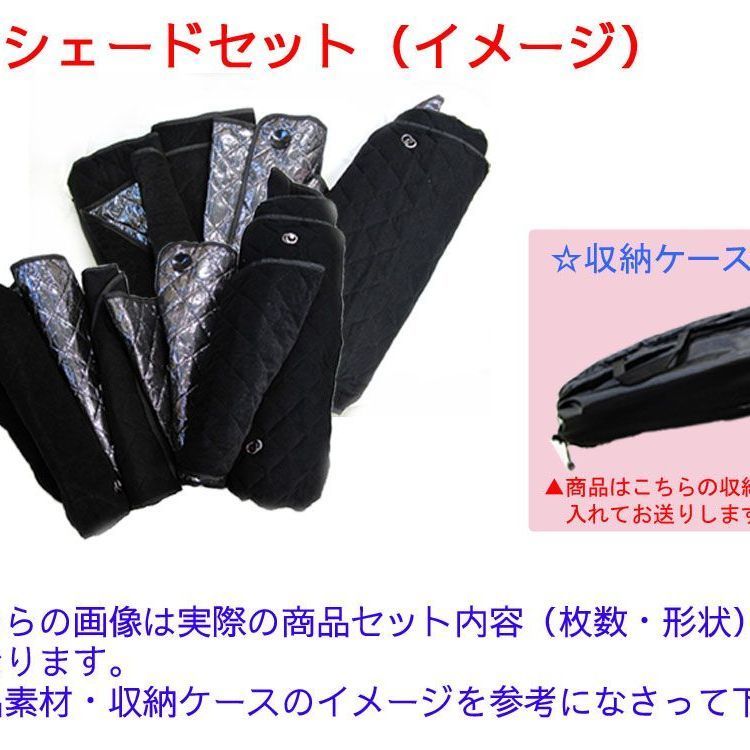 サンシェード スペーシアMK53S(1)(H29.12～R2.7) 1台分10p / マルチサンシェード - メルカリ