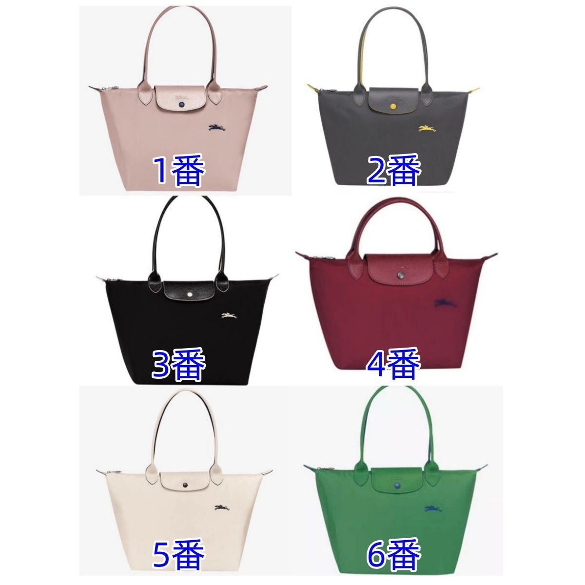 在庫処分 LONGCHAMP 70周年記念トートバッグ（3サイズ/6色展開）ロンシャン 軽量ナイロン ロング＆ショートハンドル - メルカリ