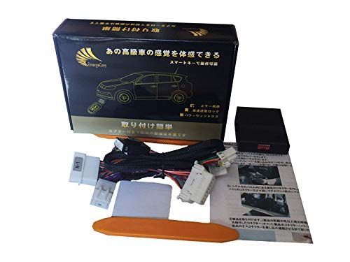 新品 ノート NOTE DBA- E12 HE12 e-POWER NE12 連動 格納ミラー カプラーオン設計!スマートキーでミラーの操作が可能 オート リトラクタ 機能 e-POWER ...