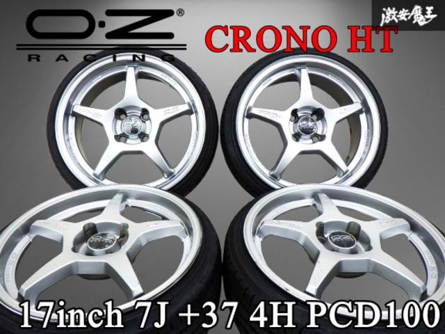OZ Racing CRONO クロノ HT 17インチ 7J +37 4H PCD100 205/45ZR17 タイヤ ホイール 4本 フィット コルト ヴィッツ 即納 棚37D - メルカリ