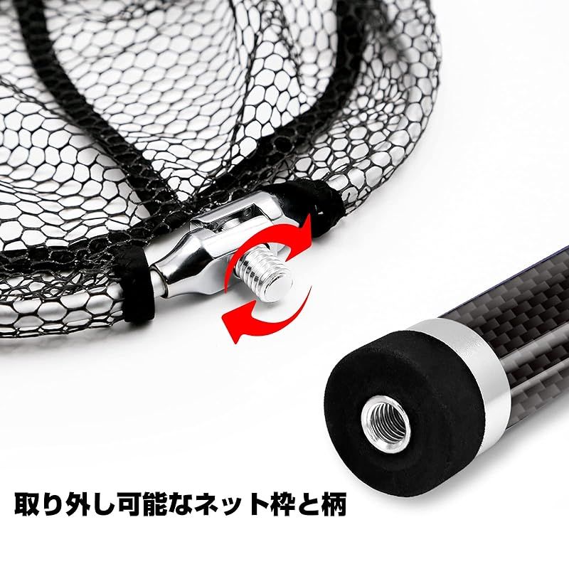 KOMCLUB ランディングネット タモ網 カーボン製 全長3.6M 伸縮
