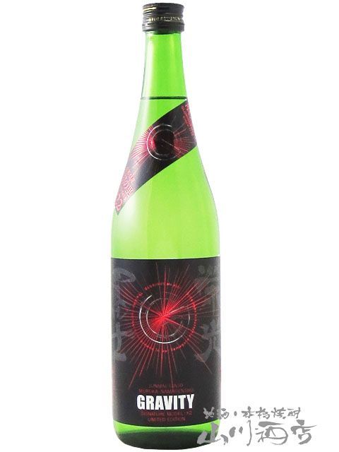 栄光冨士 ( えいこうふじ ) GRAVITY ( グラビティ ) 純米吟醸 無濾過生原酒 720ml/ 山形県 冨士酒造【 6635 】【 日本酒 】【要冷蔵】 - メルカリ