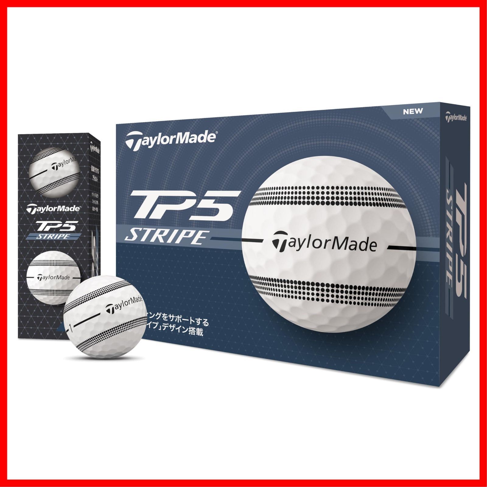 【在庫処分】テーラーメイド 日本正規品 TP5 TaylorMade STRIPE ストライプ シリーズ 2024 ゴルフボール 1ダース(12個入) - メルカリ