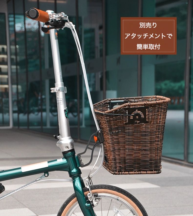 DAHON】 DAHON 自転車カゴ 籐カゴ風 バスケット 取り外し可能 DAHON】 DAHON 自転車カゴ 籐カゴ風 バスケット 取り外し可能