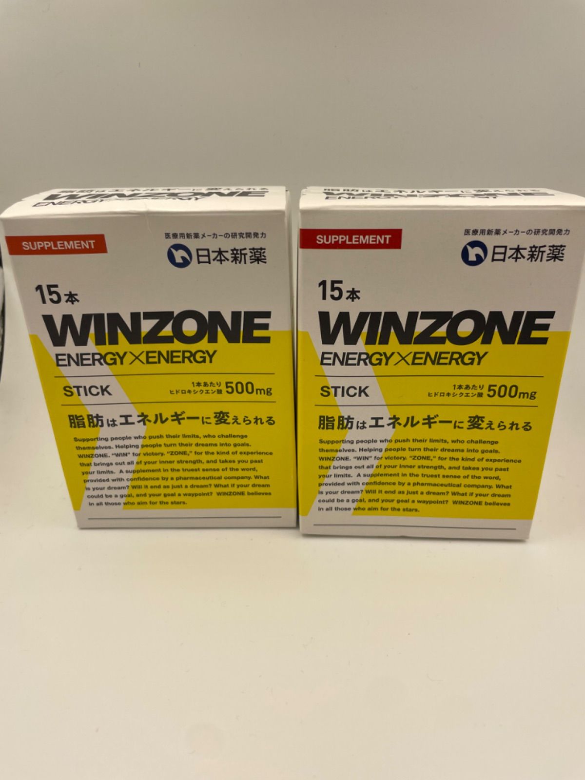 WINZONE エナジースティック （1箱15本入り） 2箱 - メルカリ
