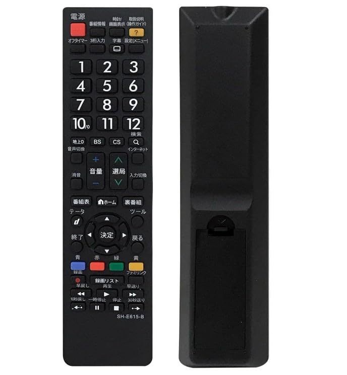 (シャープ AQUOS専用 テレビ用汎用リモコン、設定不要、太字ボタン SH-E615-B) - メルカリ