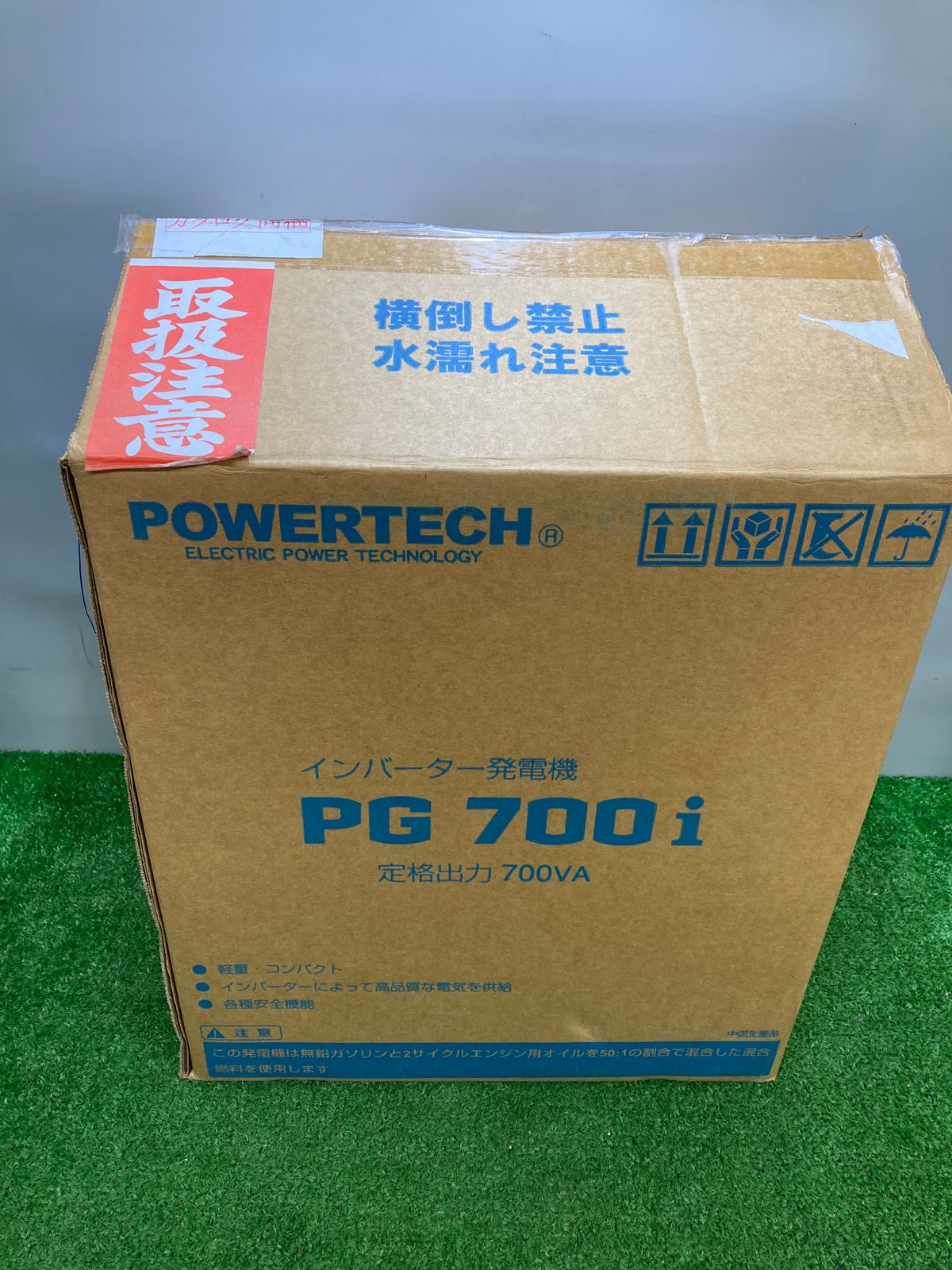 【未使用品】【0921】★パワーテック インバーター発電機PGシリーズ(ガソリンエンジン)(※屋外専用) PG700i ITDRP4IBVE68 - メルカリ