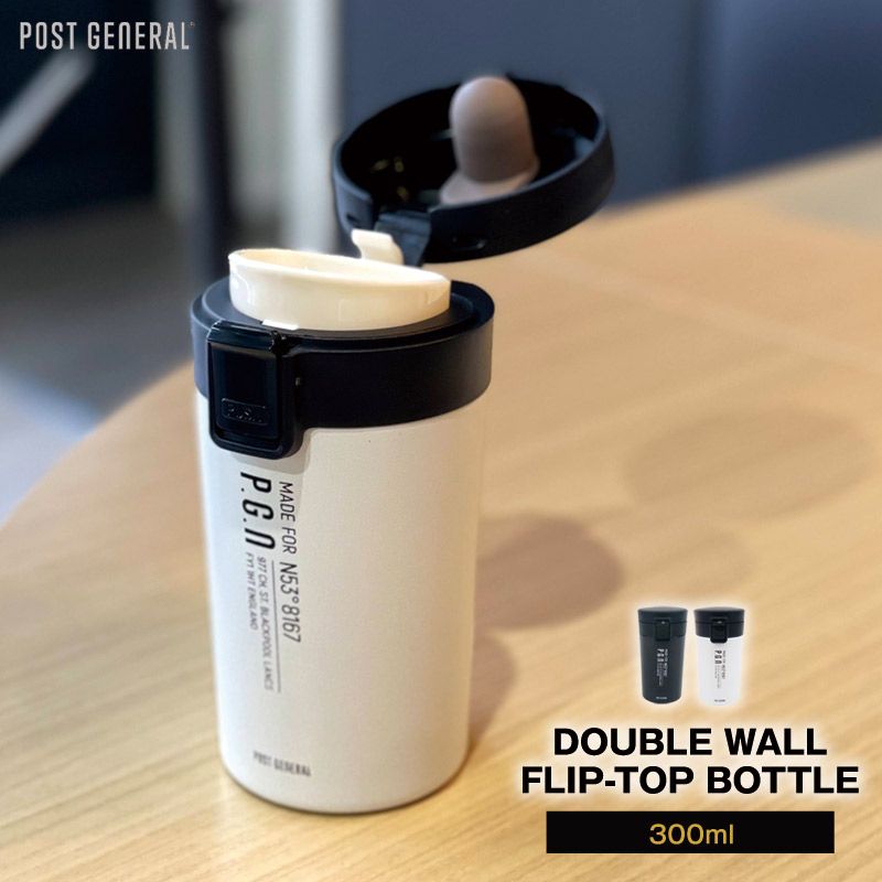 POST GENERAL/ポストジェネラル ダブルウォール フリップトップボトル 300ml 水筒 おしゃれ ハンマートン塗装を施した無骨でメンズライクな雰囲気が特徴のおしゃれなステンレス ...