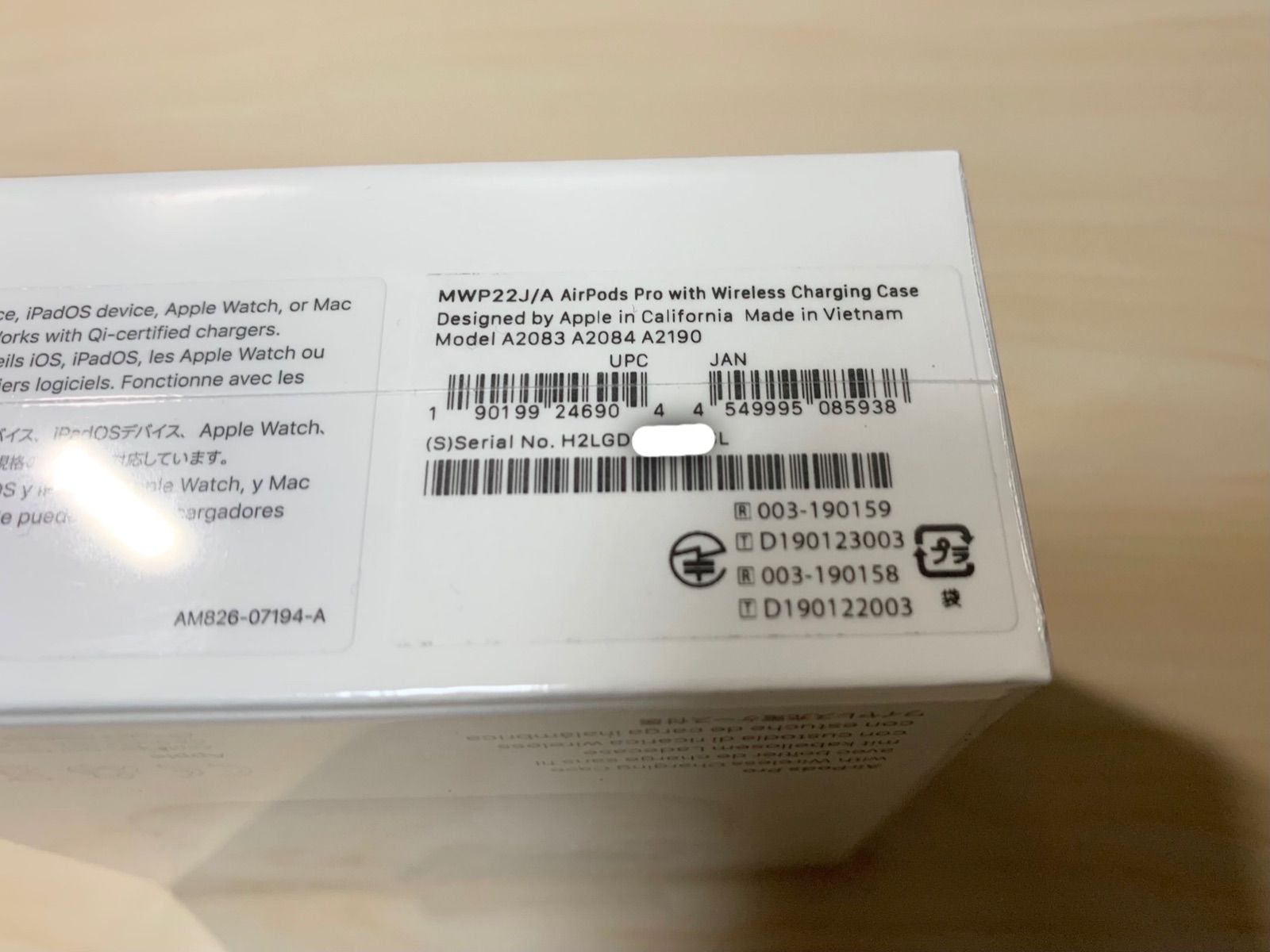 国内正規品】AirPods Pro NWP22J/A 新品 未開封 本体 - メルカリ 国内正規品】AirPods Pro NWP22J/A 新品 未開封 本体 - メルカリ