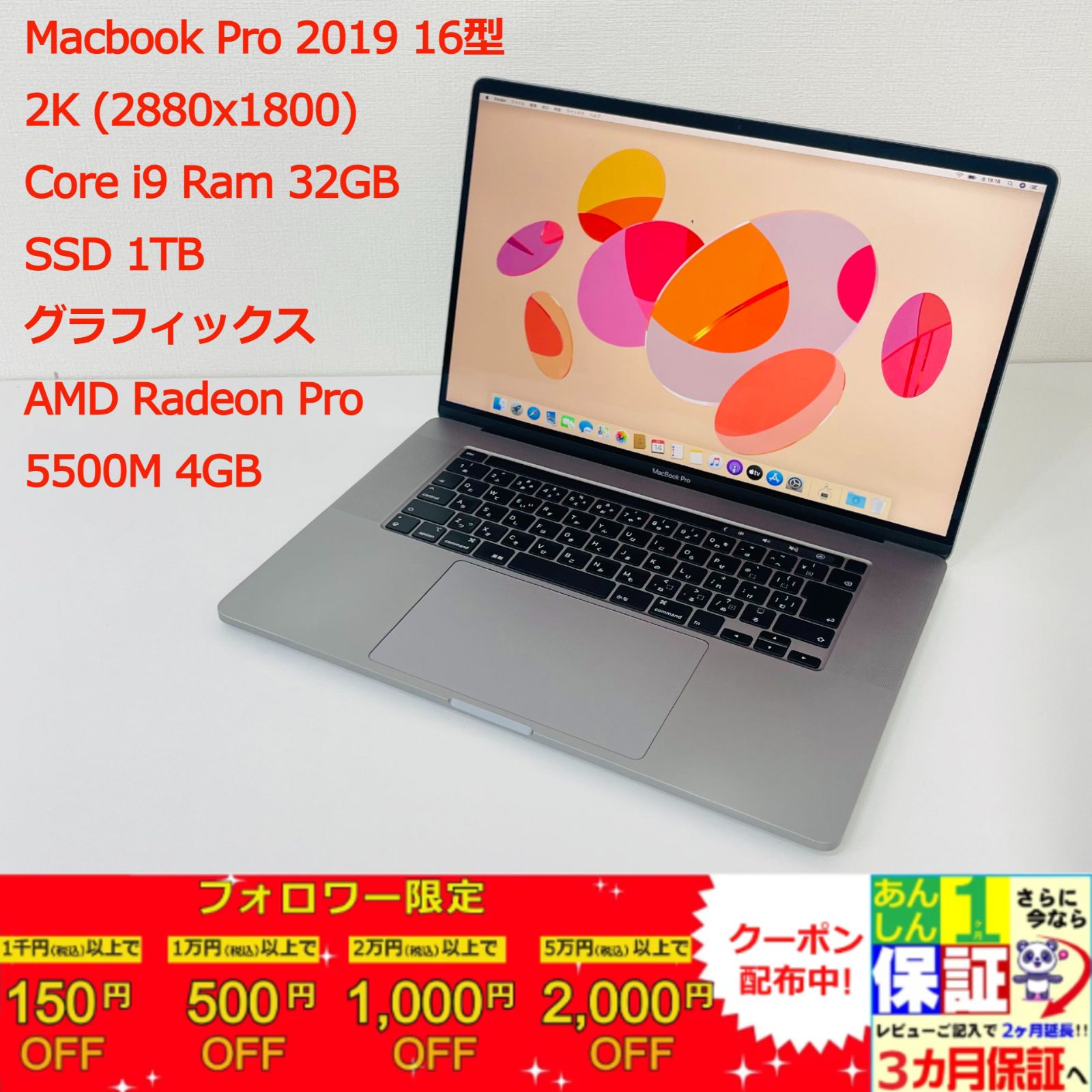 Macbook Pro 2019 16型 2K Intel Core i9/Ram 32GB/SSD 1TB/ AMD Radeon Pro ...