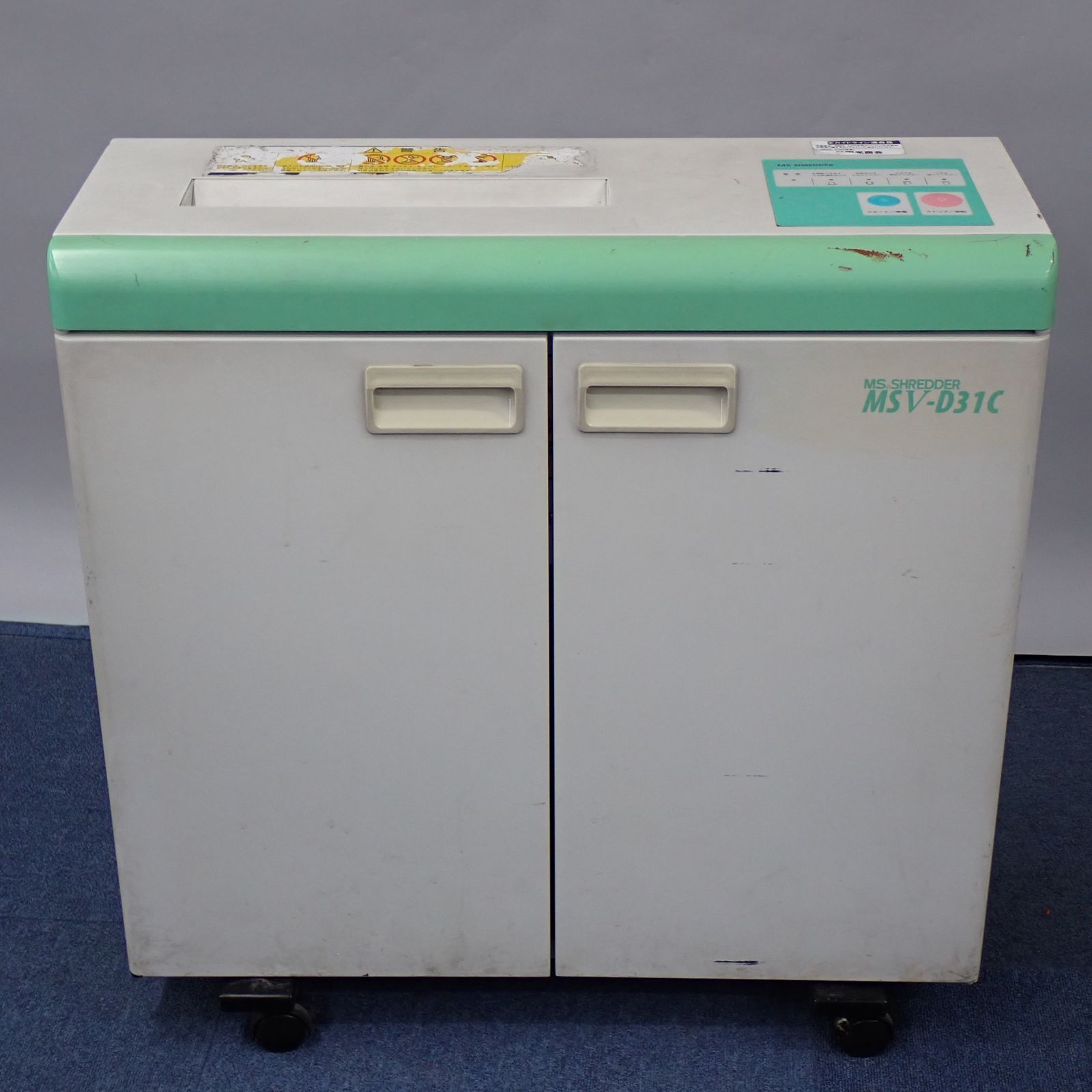 明光商会 MSシュレッダー MSV-D31C オフィスシュレッダーW700×D300×H700mm 業務用 オフィス用品 動作確認済み ...