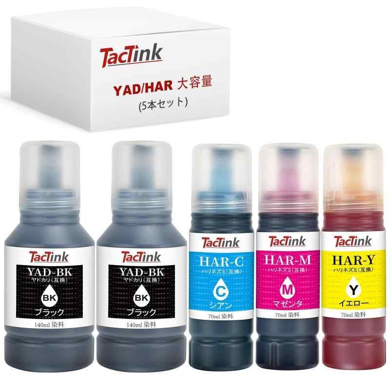 YAD/HAR 互換インクボトル エプソン ヤドカリ ハリネズミ インク YAD-BK (増量140ml) *2+HAR-C/HAR-M/HAR-Y 各70ml 大容量 5本高発色 対応機種 ...
