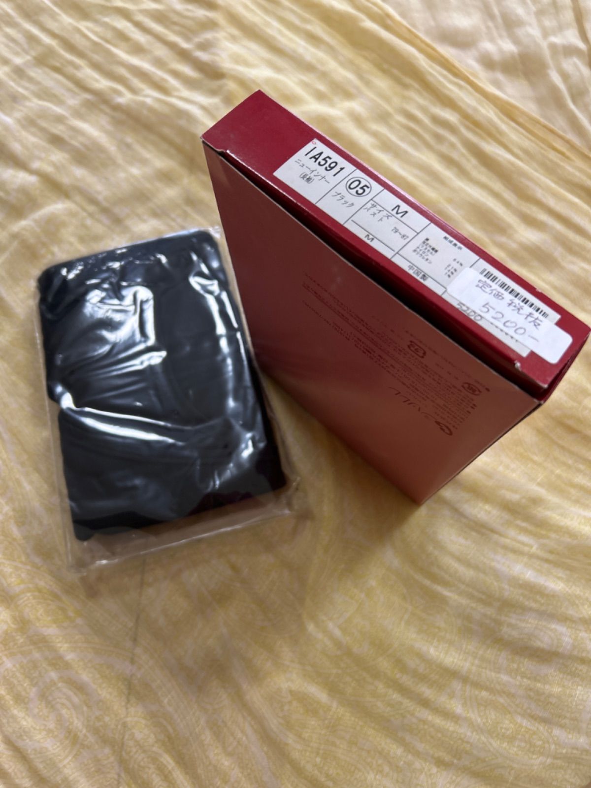 51 シャルレ 新品 長袖インナー IA591 黒 Mサイズ - メルカリ