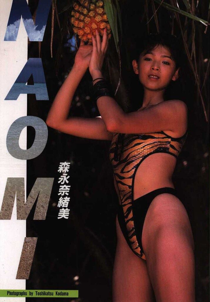 森永奈緒美 NAOMI - メルカリ