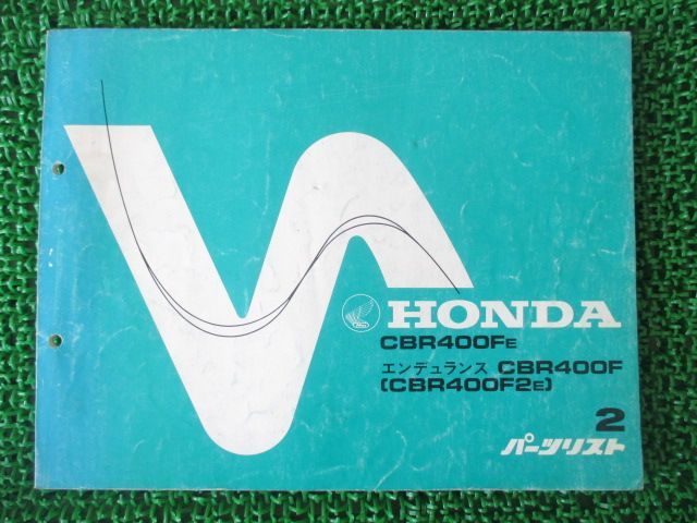 CBR400F エンデュランス パーツリスト 2版 ホンダ 正規 中古 バイク 整備書 NC17-1000001～ 1020005～ Ck ...