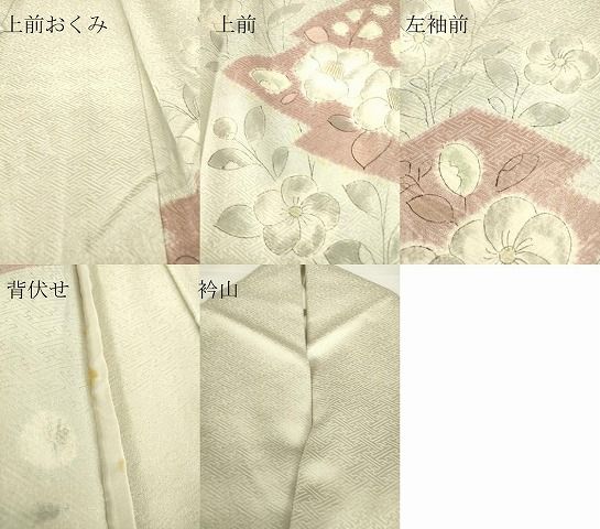 平和屋着物▽訪問着　単衣　絞り　辻が花　正絹　逸品　DAAV5929az 平和屋着物▽訪問着 単衣 絞り 辻が花 正絹 逸品 DAAV5929az - メルカリ