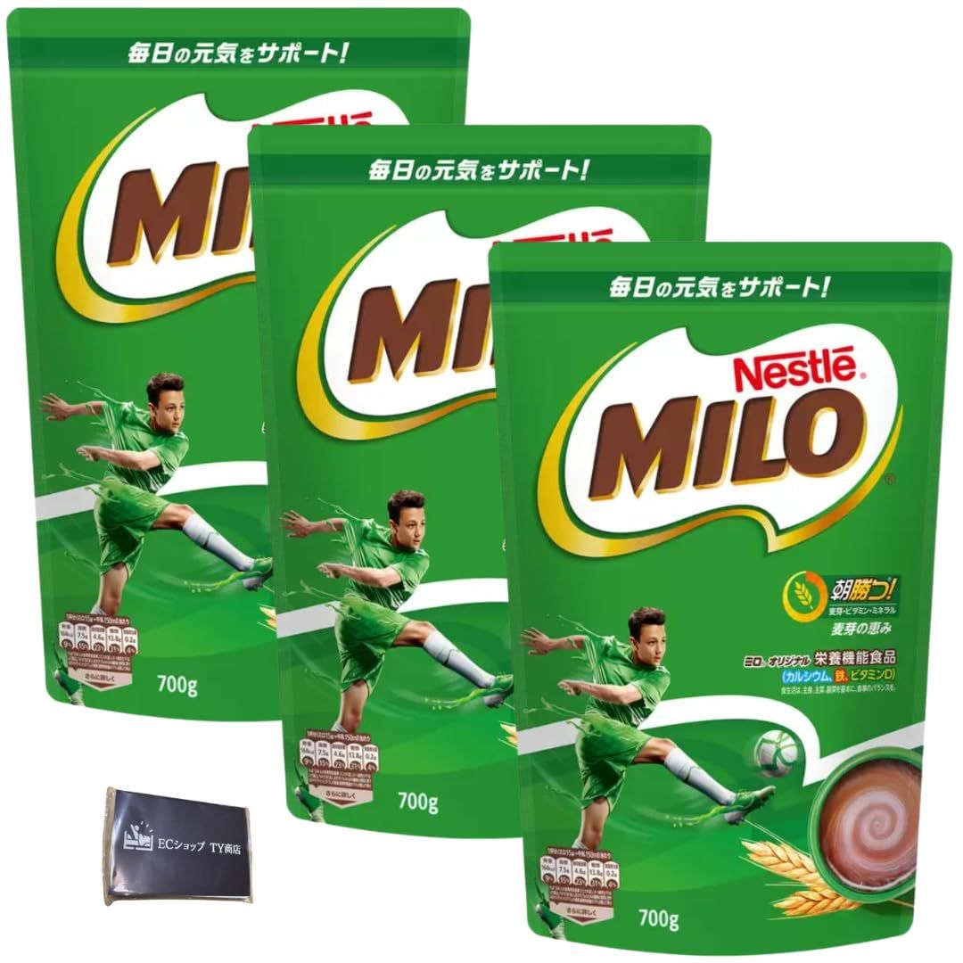milo chocolate ミロ コストコ ココア飲料 オリジナル 1kg → 700g 3袋 [700g 3袋] - メルカリ