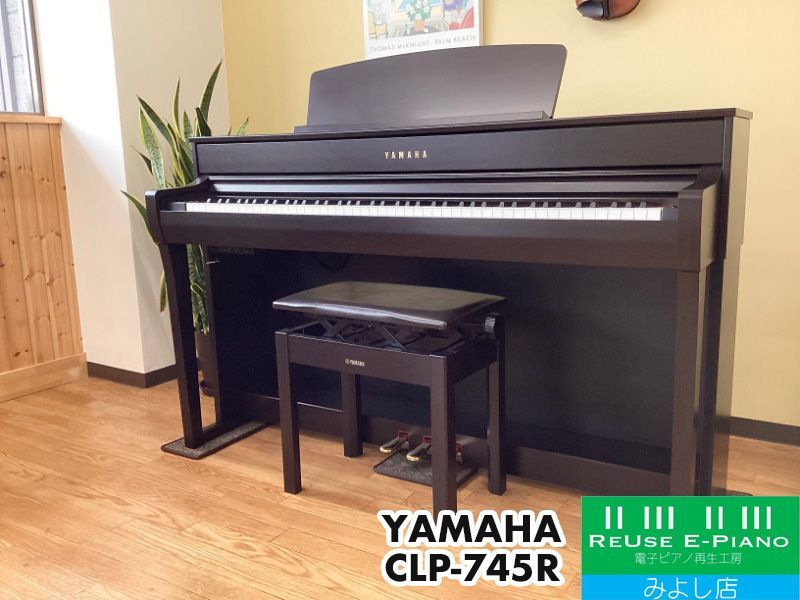 ≪千葉・東京・神奈川・埼玉・愛知限定 配送設置込≫ ヤマハ CLP-745R ニューダークローズウッド調仕上げ 2021年製 中古 木製鍵盤 ...