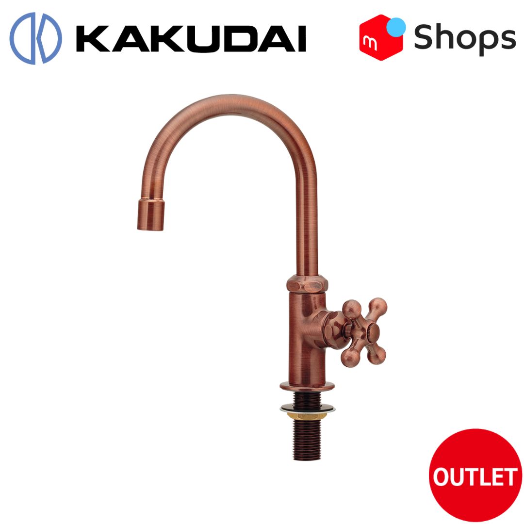 【新品未使用】KAKUDAI 泡沫立形スワン水栓 ブロンズ _ 700-769-BP - メルカリ