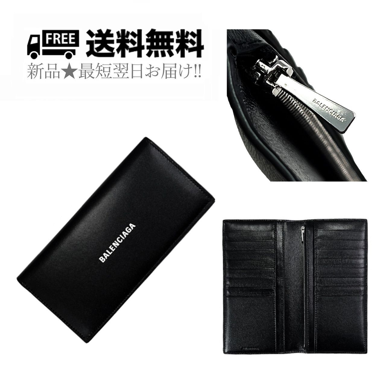 BALENCIAGA バレンシアガ 長財布 ウォレット 2つ折り カーフ ロゴ イタリア製 新品 ★ 1090 ブラック K309.. - メルカリ