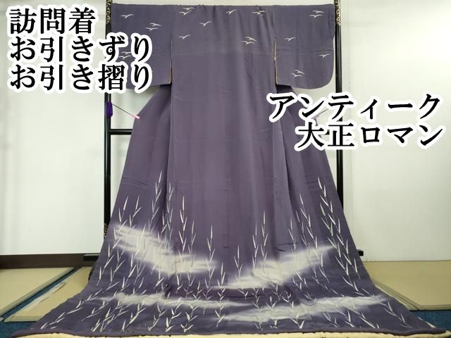 平和屋着物○極上 アンティーク 大正ロマン 訪問着 笹竹文 金彩 正絹