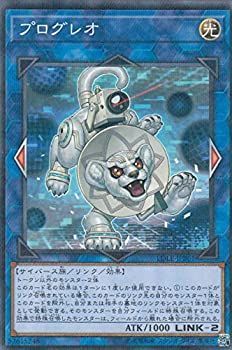 【中古】 遊戯王 LDLE-JPB01 プログレオ (日本語版 ノーマルパラレル) レガシー・オブ・ザ・デュエリスト：リンク・エボリューション 攻略本 付録 - メルカリ