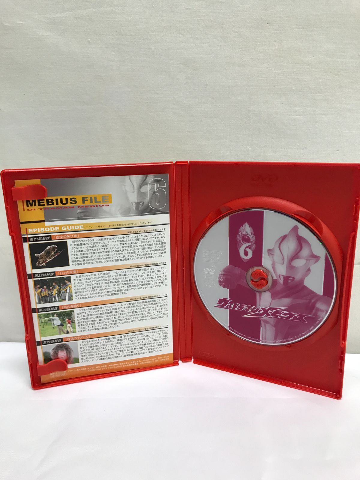 【DVD】ウルトラマンメビウス Volume6 (第21話～24話収録) ULTRAMAN MEBIUS 806 - メルカリ