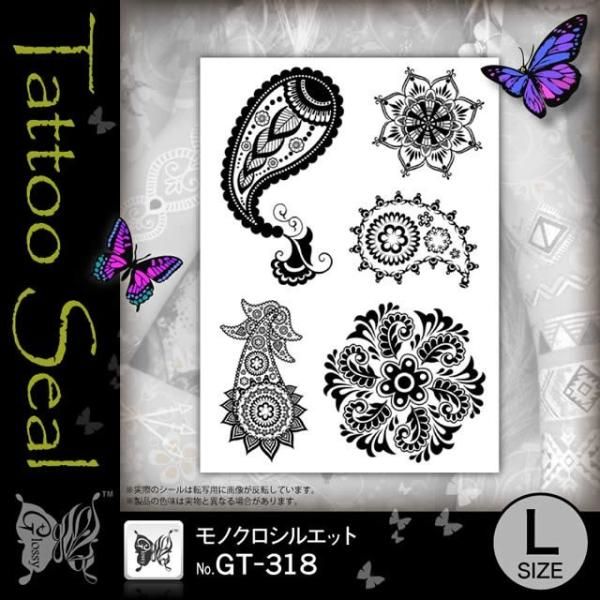 タトゥーシール ペイズリー モノクロシルエット (GT-318) Tattoo フェイクタトゥー トライバル - メルカリ