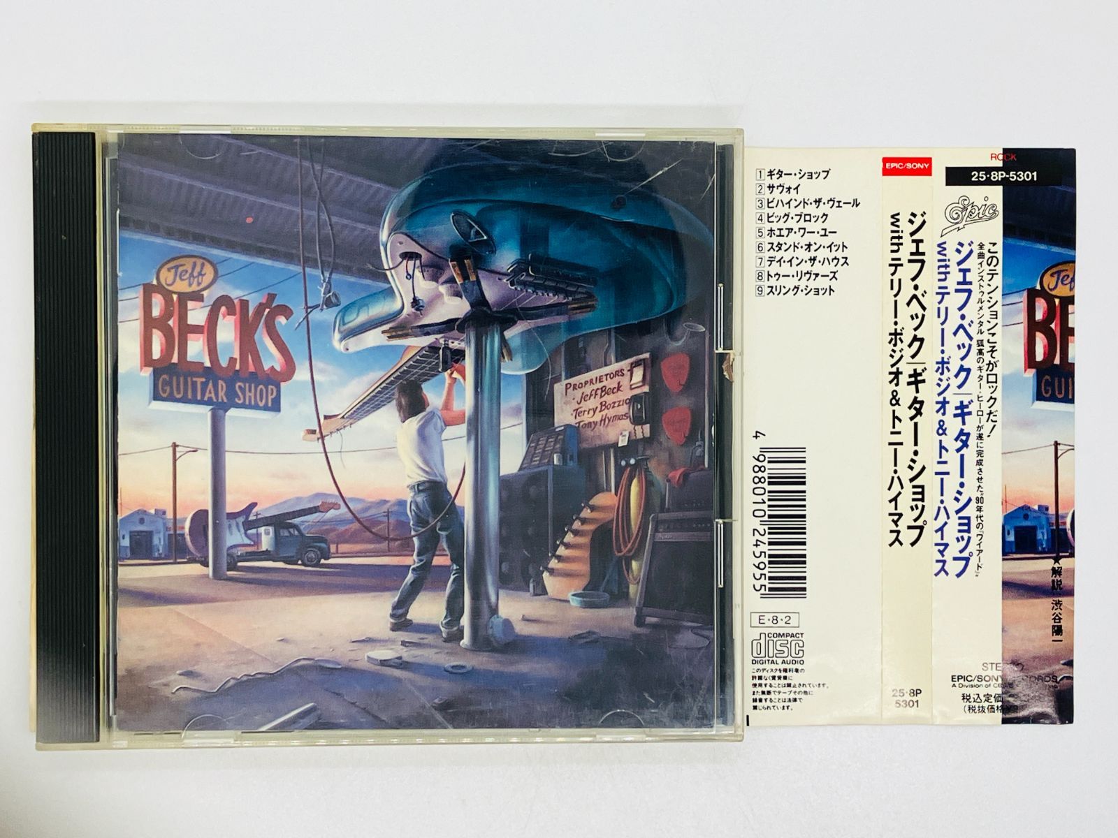 CD JEFF BECK 's Guitar Shop With Terry Bozzio and Tony Hymas / ジェフ ベック ギター ショップ テリー ボジオ トニー 帯付き ...