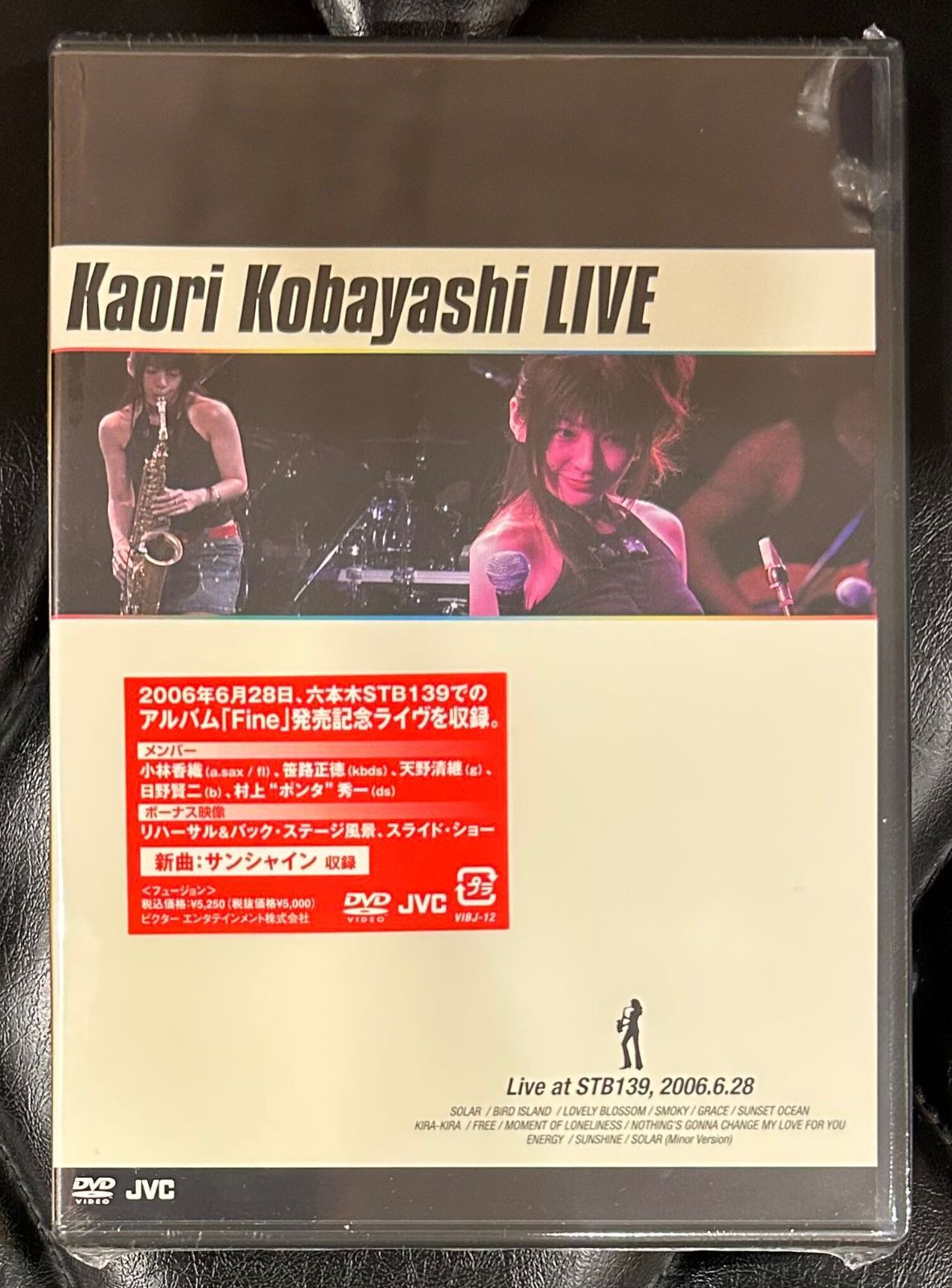【未開封DVD】Kaori Kobayashi LIVE 小林香織 笹路正徳 村上“ポンタ”秀一 日野賢二 天野清継 フュージョン - メルカリ