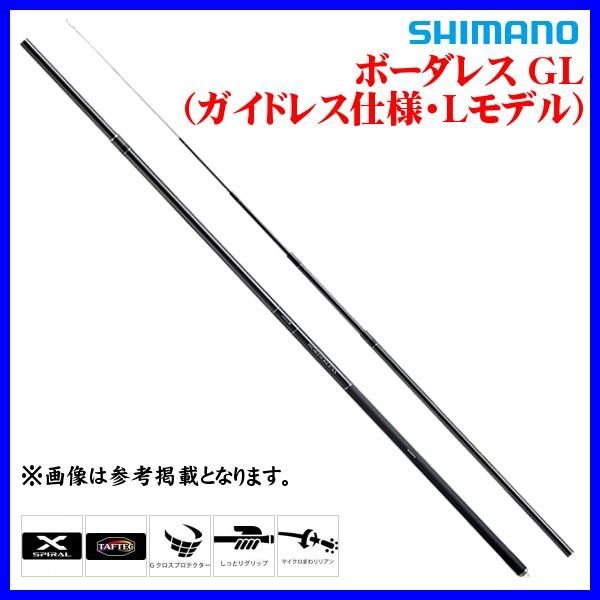 シマノ ЯⅡ 18 ボーダレス ガイドレス仕様 Lモデル L810-T ロッド 万能