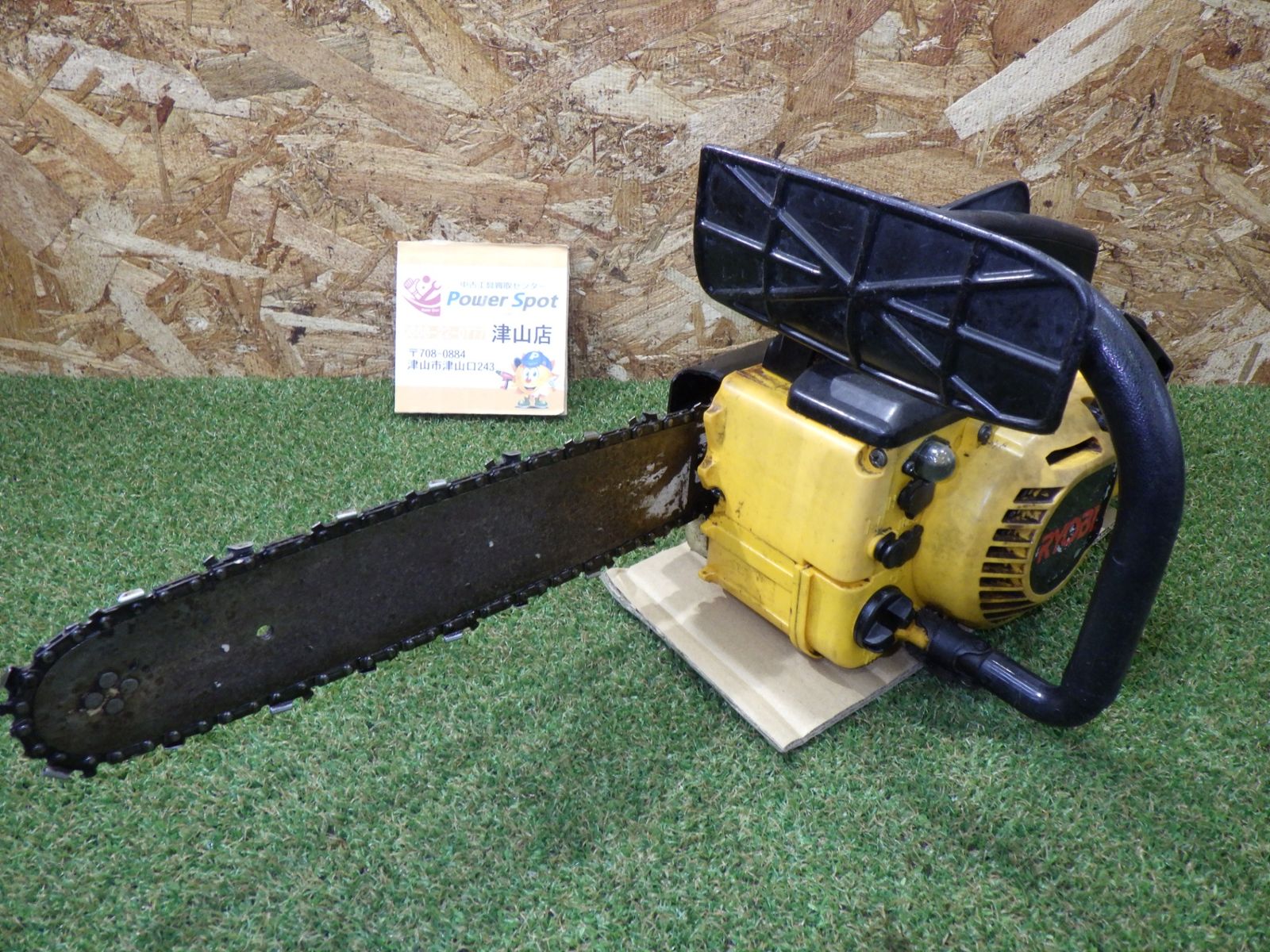 リョービ エンジンチェーンソー ES-29A 切断機 RYOBI 木工用 動作確認済 中古品 - メルカリ