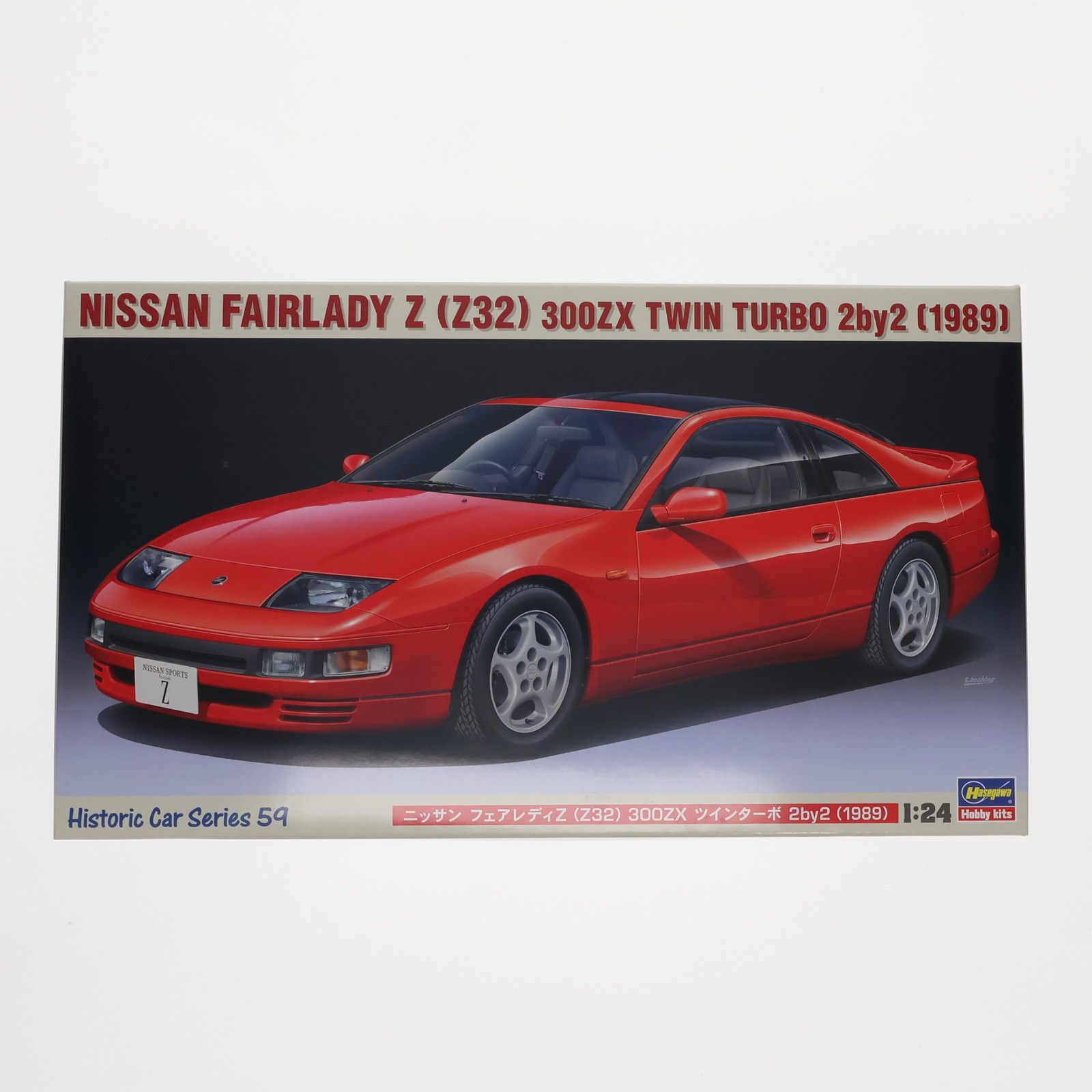 1/24 ニッサン フェアレディZ(Z32) 300ZX ツインターボ 2by2(1989) プラモデル(HC59) ハセガワ - メルカリ