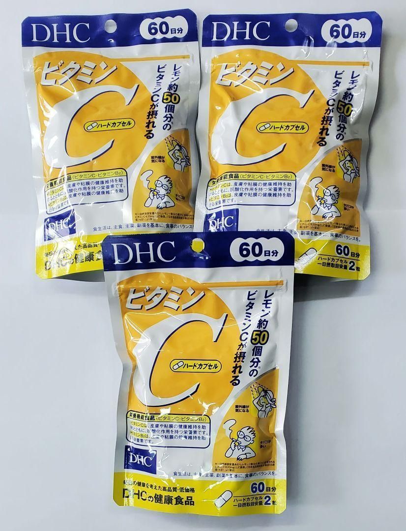 新品★ DHC ビタミンC ハードカプセル 60日 3個セット 180日分 - ★A★mercariｰshop支店 - メルカリ