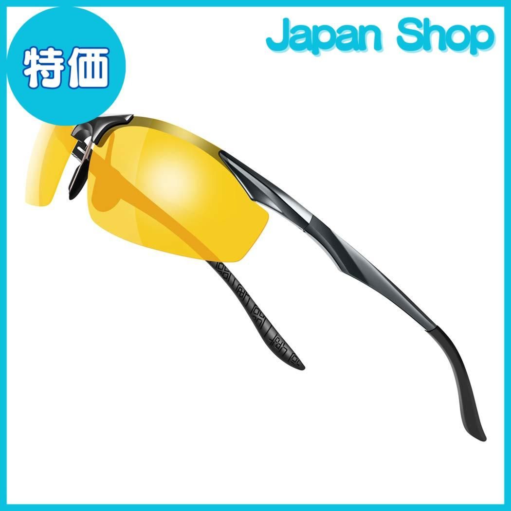 【特価】[Glazata] 偏光スポーツサングラス 変色調光偏光グラス 昼夜兼用・超軽量メタル UV400 紫外線カット ドライブ/野球/自転車/夜釣り／ランニング／ゴルフ／運転 - メルカリ